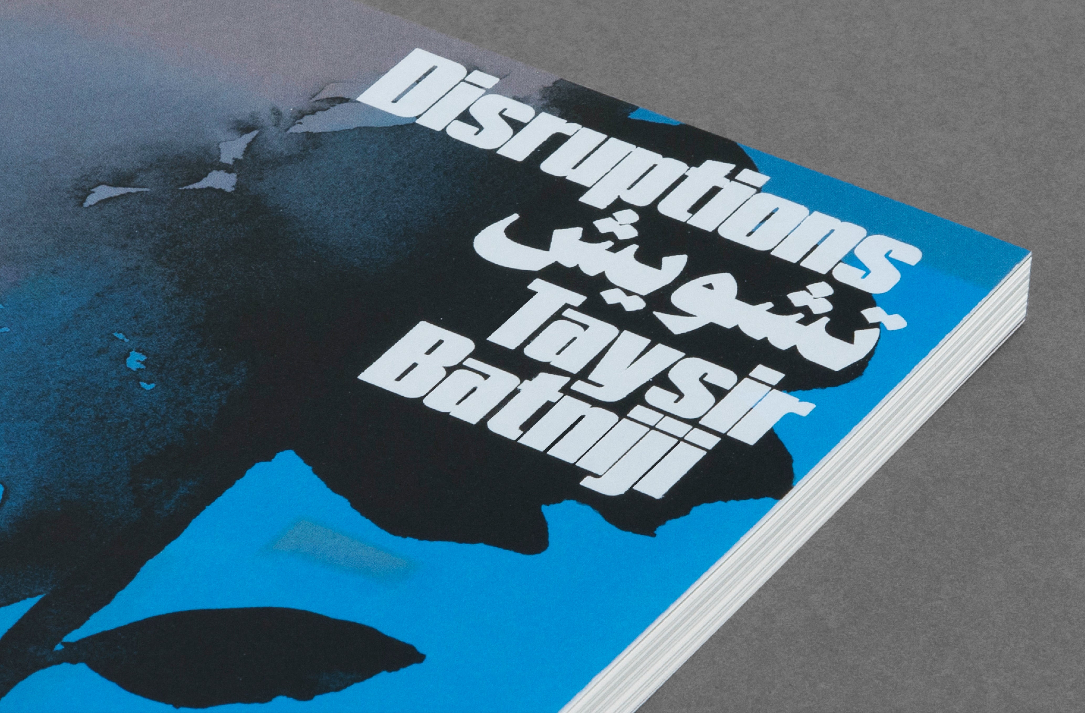 Taysir Batniji – Disruptions – Loose Joints Publishing